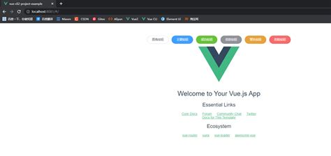 系列二、vue2初始化项目 csdn博客