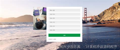 【附源码】java计算机毕业设计“原创音乐爱好者”交流网站论文（程序lw部署）原创音乐网站毕业论文结构 Csdn博客