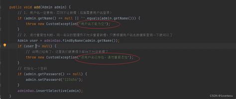 基于spring Boot和vue的项目实现登录与注册功能springbootvue项目注册如何实现 Csdn博客