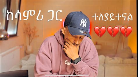 Simplify Your Language Learning With Apps Addis Go