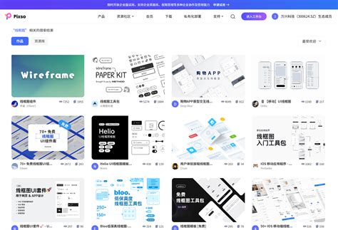 Axure Rp9是干嘛的？原型设计一定要会！