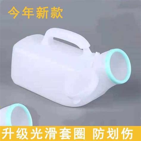 Urine Bottle Urine Test Kit Urine Bag Urinal Household Bedroom Elderly