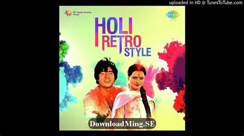 Jogira Holi Khelat Nandlal From Godaan Downloadmingse Youtube