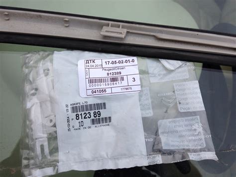 Клипсы молдинга стекла — Peugeot 407, 2,2 л, 2005 года | запчасти | DRIVE2