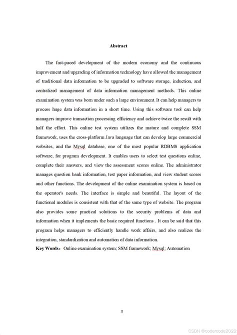 Springboot华府便利店信息管理系统（11716） Csdn博客