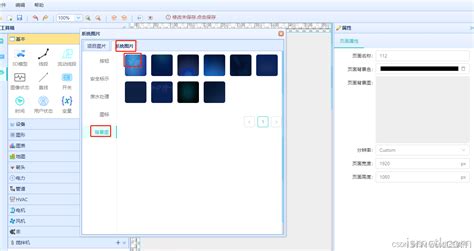 Ism Web组态软件的组态应用开发之创建页面 Ism组态 博客园