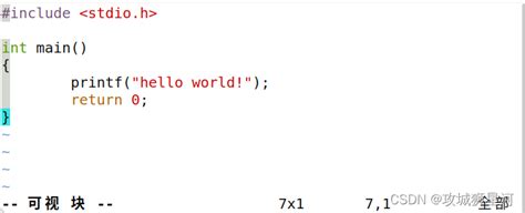 linux vim 如何实现多行注释与取消多行注释 linux vim 多行注释 csdn博客