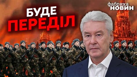 💥КАМІКАДЗЕ ДІ БУДЕ ЩЕ ОДНА ВІЙНА Собяніна зроблять президентом Москва ЗГОРИТЬ за пару днів