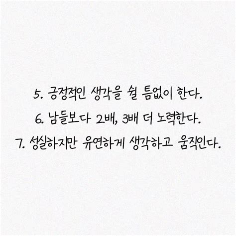 작가 손힘찬오가타 마리토 글 내용이 마음의 울림이 있다면 잘 읽었습니다”라는 말 한마디 남겨주세요 Instagram