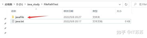 java File的三种创建文件夹方法绝对路径方式 知乎