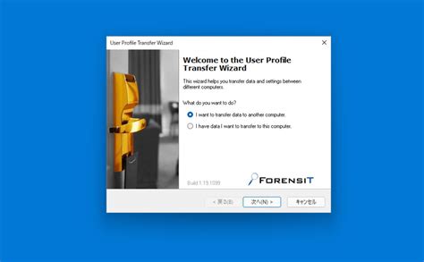 Transwiz User Profile Transfer Wizard Everything You Need To Know
