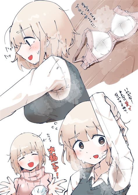 Turtleneck Sweater Danbooru Turtleneck Sweater Danbooru