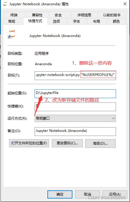 修改jupyter notebook的工作路径（文件存储路径，建议是不要修改） 修改jupyter notebook的项目保存路径 csdn博客