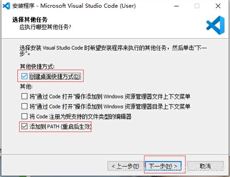 vscode安装方法 陈国福csdn csdn博客