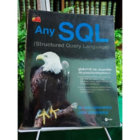 The Most Complete Sql Statements Index Handbook Genuine Friends Of All
