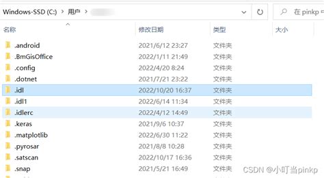 Envi Idl报错：an Error Has Occurred See The Log File快速解决方法envi Please See The Log File For More
