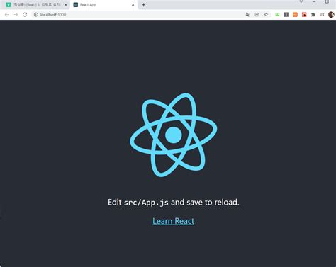 [react] 1 리액트 설치 개발 환경 세팅 part 1