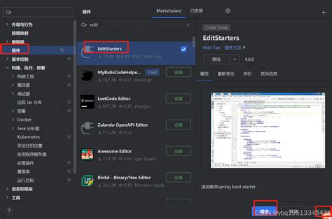 javaee 14 spring mvc练习 java的spring练习 csdn博客
