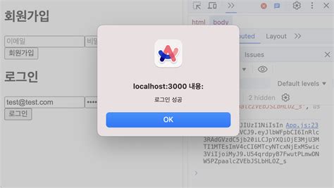 json server auth를 이용한 로그인 구현 1