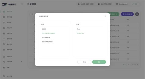 github feature flags co readme