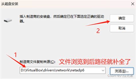 virtualbox【error】— interface ‘virtualbox host only ethernet adapter 2