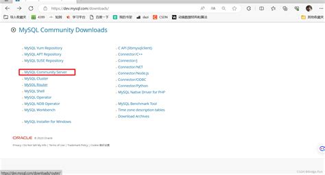 Mysql 极速安装使用与卸载mysqld Install Csdn博客