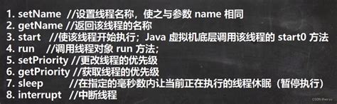 Java 线程详解（并发并行，thread类，runnable接口，同步机制，线程死锁）java 线程 Csdn博客