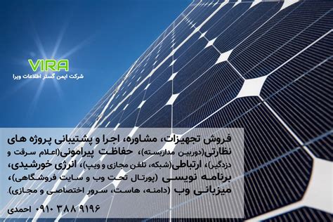 دانلود برنامه Open Vpn برای ویندوز Camdigi