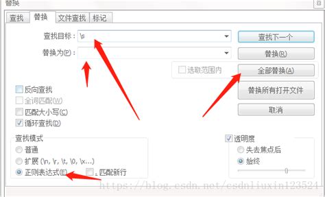Notepad 怎么把空格替换成回车?notepad 空格替换成回车 Csdn博客 Notepad 怎么把空格替换成回车?notepad 空格替换成回车 Csdn博客