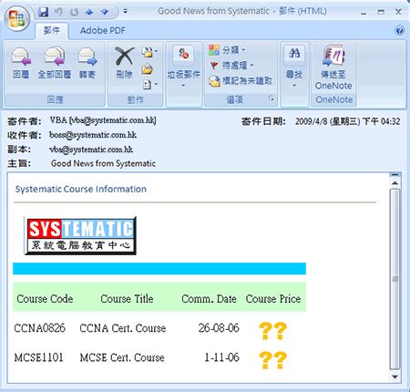 Excel VBA 程式編寫進階課程 Excel VBA Training Course Advanced Systematic 系統電腦教育中心