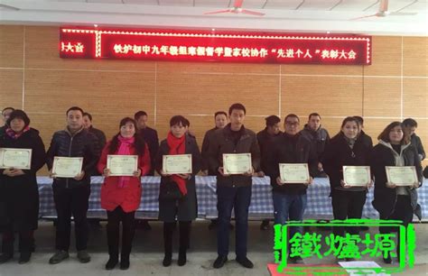 铁炉初级中学寇超图片 初级动漫图片 第10页 大山谷图库