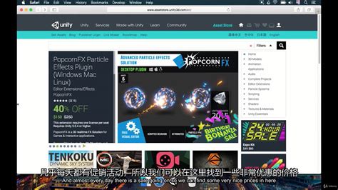 Unity制作40个2D和3D游戏 上 Learn to Build 40 2D and 3D Games in Unity VeryCG教程