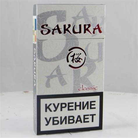Sakura Russian Federation W1 02 Tpackss Tobacco Pack Surveillance System