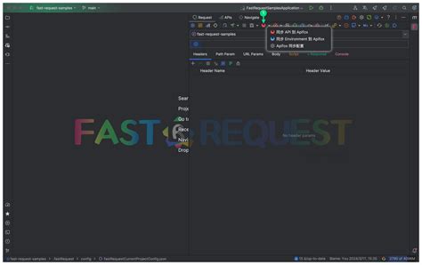 Apifox 集成 Fast Request