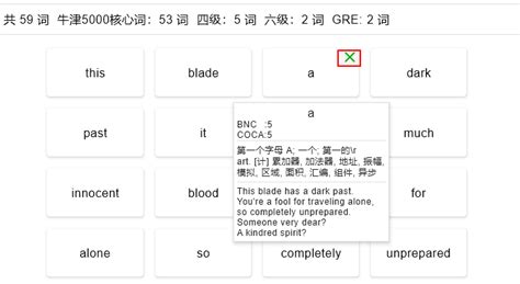 生成词库时，先用鼠标单击单词的右上角的删除按钮，再点击左边的过滤区过滤单词，手动选择删除的单词会再次出现。 · issue 76