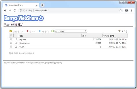 디스코드를 이용해 불법 음란물과 함께 유포되는 악성코드 ASEC 디스코드를 이용해 불법 음란물과 함께 유포되는 악성코드 ASEC