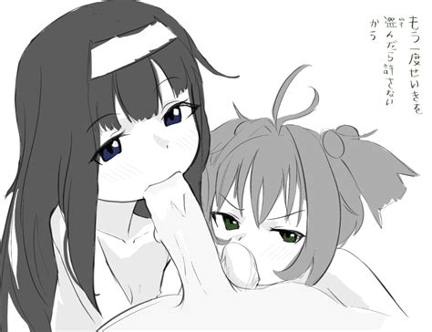 Daidouji Tomoyo Kinomoto Sakura Cardcaptor Sakura Highres Boy Girls Blue Eyes Erection