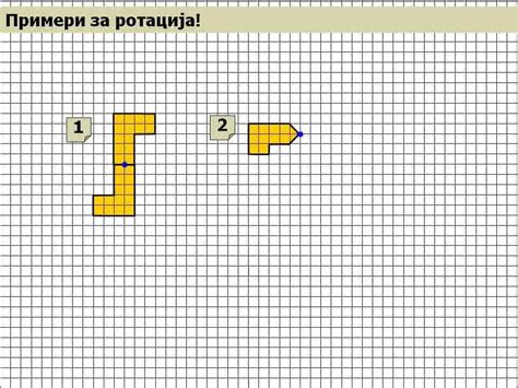 ротација Математика низ видео примери за лесно учење Facebook