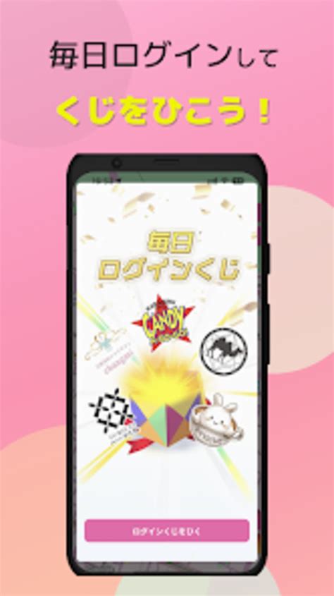 Android 용 Harajuku 다운로드