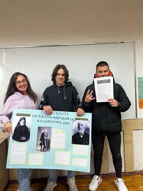 1 НОЕМВРИ ДЕН НА НАРОДНИТЕ БУДИТЕЛИ ОДК Несебър