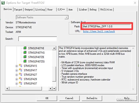 嵌入式 stm32重要基础知识（及踩过的坑） 嵌入式stm32 csdn博客