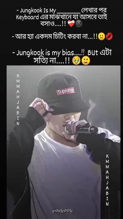 No Chiting 🙂😁 Bts Shorts Youtube