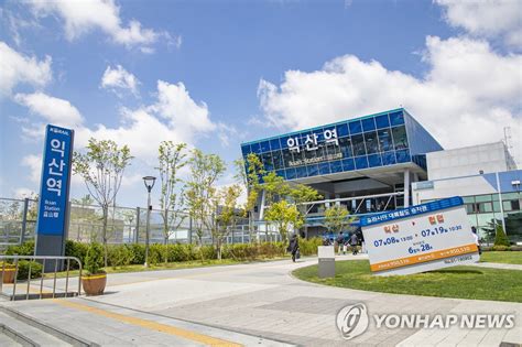 코레일 익산역에서 화물 싣는 빈 열차 1량 궤도 이탈