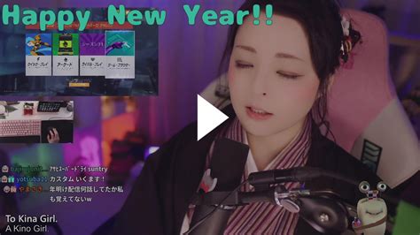 twitch