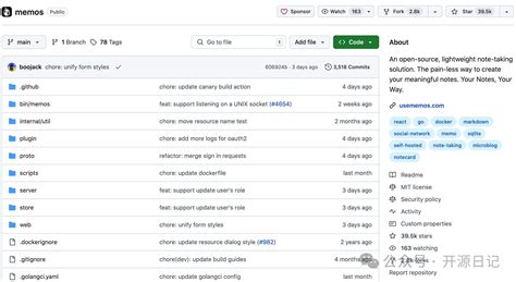 Memos 设计简约的免费笔记工具（支持markdown、双向链接和标签管理） 设计达人