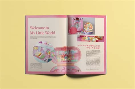 아이가 되세요 키덜트족 전용 잡지 그래픽 디자인 브랜딩편집 그래픽 디자인 영감 출판물 디자인 제품 브로셔