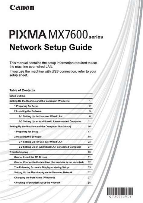 PDF Network Setup Guide DOKUMEN TIPS