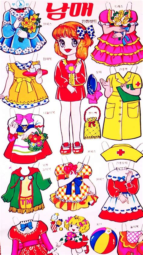 Paper Dolls And Paper Crafts에 있는 Kathy Mercer님의 핀 복고 파티 빈티지 종이 인형 복고