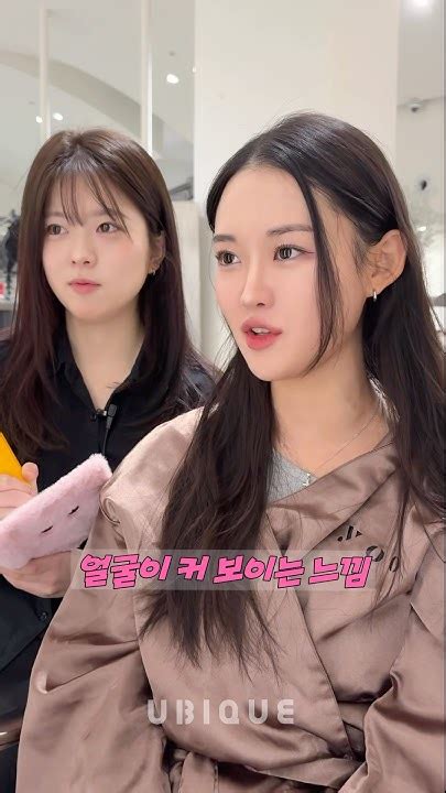 착 가라앉는 머리 볼륨감있게 얼굴작아져보이자 🤍 헤어컨설팅 구름펌 젤리펌 히피펌 Youtube