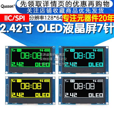 2 42 Pulgada Oled Display Module Lcd Ssd1309 Development Board 12864 Screen 3 3v 5v Shopee